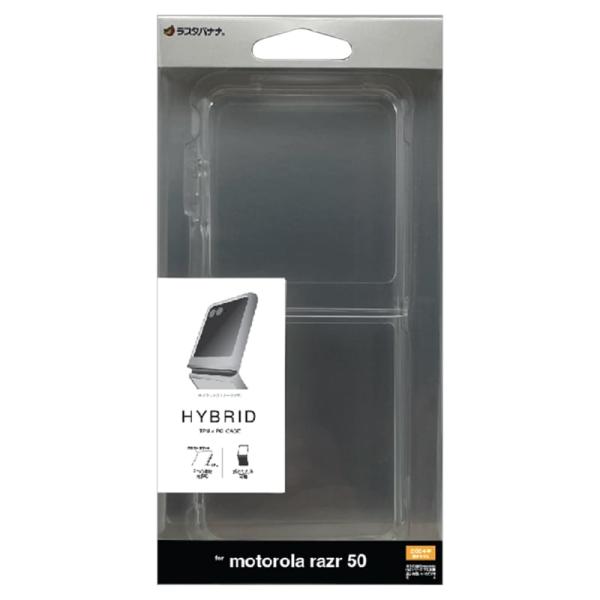 在庫状況：お取り寄せ/2024年10月 発売/※画像は使用イメージです。※対応機種をお確かめの上、ご購入下さい。◆本製品は側面はTPU、背面はポリカーボネート素材のハイブリッド背面ケースです。◆機器の開閉に合わせてスムーズに可動します。◆背...