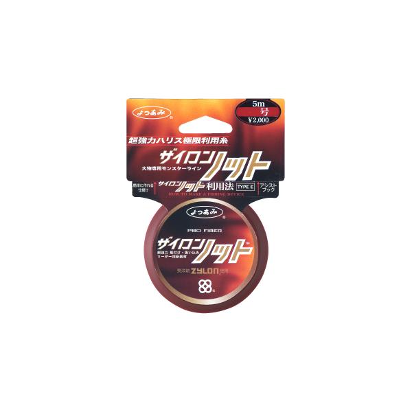在庫状況：お取り寄せ/◆2001年ついに発売となった至上最強のスーパー繊維(ザイロン)製リーダーライン/[ザイロンノツト5M30ゴウ]