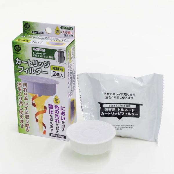 在庫状況：お取り寄せ/◆トルネード形状のフィルターで素早くろ過します◆少しずつ注がなくても1.0Lの油を1度にろ過できます◆カートリッジ1つで4L分(目安)くり返し使えて経済的。/[MA2072リブプラス]
