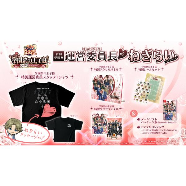 【発売日：2026年07月30日】予約受付中/◆/2026年07月30日 発売予定/※封入特典：DLCチラシ/※一回のご注文で同じ発売日の予約商品を複数ご購入の場合、発売延期となりました予約商品のみ、一旦ご注文をお取り消しさせていただきます...