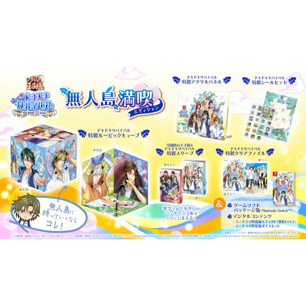【発売日：2026年07月30日】予約受付中/◆/2026年07月30日 発売予定/※封入特典：DLCチラシ/※一回のご注文で同じ発売日の予約商品を複数ご購入の場合、発売延期となりました予約商品のみ、一旦ご注文をお取り消しさせていただきます...