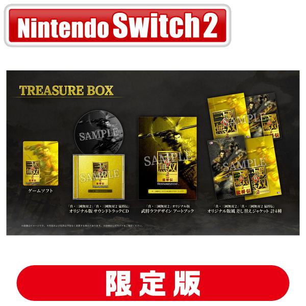 【発売日：2026年10月01日】予約受付中/2026年10月01日 発売予定/※封入特典：(赤兎鐙『真・三國無双2』レトロスタイル)DLC※デジタル特典(Joshinオリジナル)：デジタル壁紙(DL期限：11月8日)/※一回のご注文で同じ...