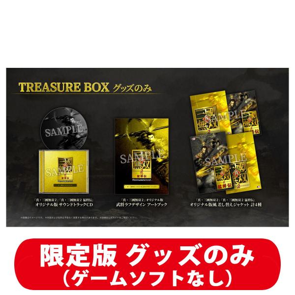 【発売日：2026年10月01日】予約受付中/2026年10月01日 発売予定/※一回のご注文で同じ発売日の予約商品を複数ご購入の場合、発売延期となりました予約商品のみ、一旦ご注文をお取り消しさせていただきます。※こちらの商品はグッズのみで...