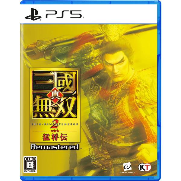 【発売日：2026年10月01日】予約受付中/2026年10月01日 発売予定/※封入特典：(赤兎鐙『真・三國無双2』レトロスタイル)DLC※デジタル特典(Joshinオリジナル)：デジタル壁紙(DL期限：11月8日)/※一回のご注文で同じ...