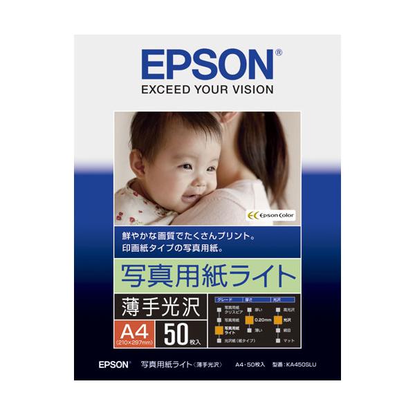 在庫状況：お取り寄せ/お届け：5〜6ヶ月/2013年09月 発売/最新の対応機種は、メーカーページでご確認下さい。◆写真用紙ライト 薄手光沢◆用紙種類：光沢◆サイズ：A4サイズ◆枚数：50枚/[KA450SLU]