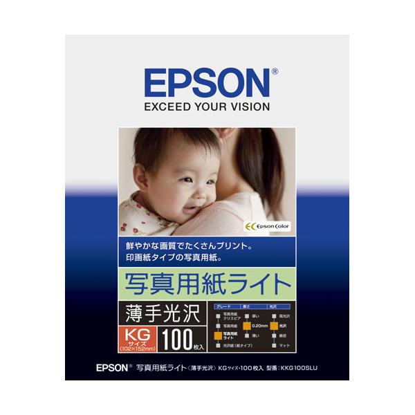 在庫状況：お取り寄せ/2013年09月 発売/最新の対応機種は、メーカーページでご確認下さい。◆写真用紙ライト 薄手光沢◆用紙種類：光沢◆サイズ：KGサイズ◆枚数：100枚/[KKG100SLU]