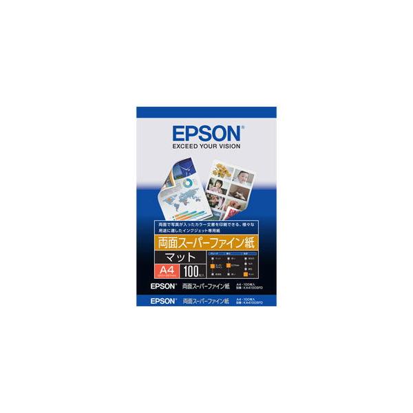 在庫状況：在庫僅少/2017年09月 発売/※対応機種をお確かめの上、ご購入ください。◆両面スーパーファイン紙(A4：100枚)◆両面で写真が入ったカラー文書を印刷できる、様々な用途に適したインクジェット専用紙です。/[KA4100SFD]