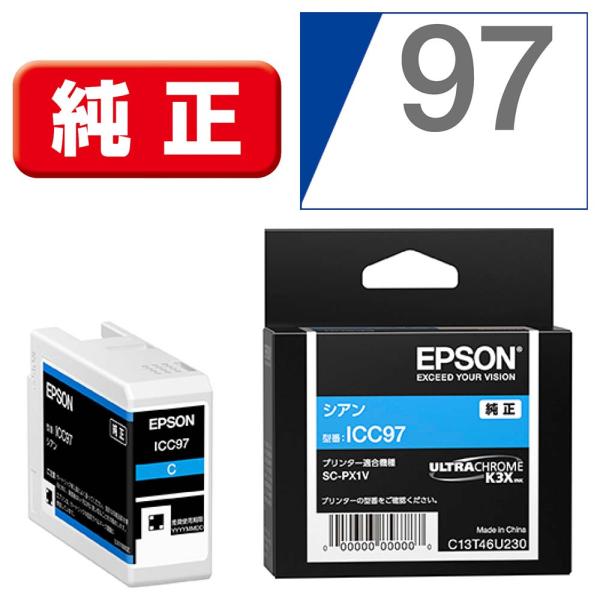在庫状況：お取り寄せ/お届け：2〜3週間/2020年07月 発売/対応機種をご確認の上、ご購入ください。※最新の対応機種については【EPSON公式サイト】をご確認下さい。◆カラー：シアン◆対応機種：SC-PX1V/[ICC97]