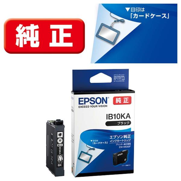 在庫状況：お取り寄せ//2020年10月 発売/対応機種をご確認の上、ご購入ください。※最新の対応機種については【EPSON公式サイト】をご確認下さい。◆カラー：ブラック◆対応機種：EW-M530F/[IB10KA]