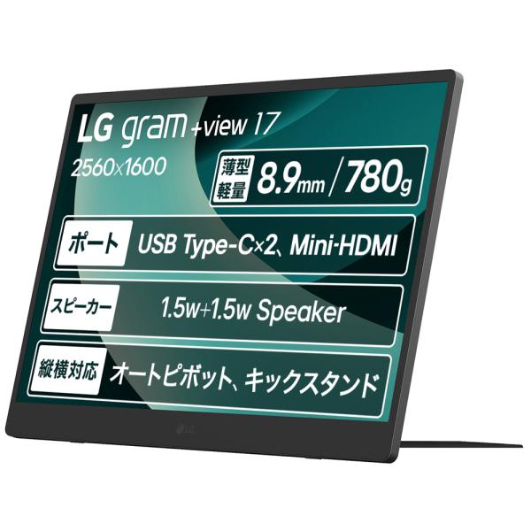 在庫状況：在庫僅少/2025年04月 発売/【ご購入後のお問い合わせにつきまして】本製品に関するご質問、不具合等につきましてはメーカーサポートへお問い合わせください。［LGエレクトロニクス・ジャパン カスタマーセンター］固定電話： 0120...