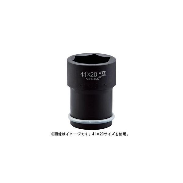 在庫状況：お取り寄せ/3日〜5日で出荷/◆19.0sq.インパクトレンチ用ホイールナットコンビソケット41×21◆アルミホイール化粧ナットの締め、緩めに使用。◆化粧ナットの損傷を抑えるゴムクッション付です。/[ABP64121TPKTC]