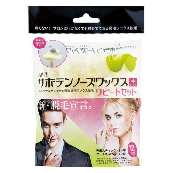 在庫状況：お取り寄せ/お届け：1〜2週間/◆サボテンノーズワックスはワックスを、専用スティックに絡ませて鼻に挿しこみ、勢いよく引き抜くことで一気に鼻毛を脱毛します。施術後のスティックにびっしり脱毛された鼻毛はまさにサボテンの様。/[SBNH...