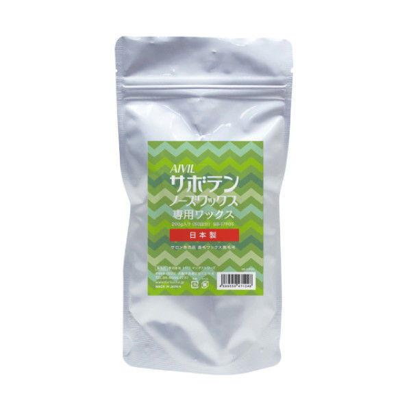在庫状況：お取り寄せ/お届け：1〜2週間/◆サボテンノーズワックスはワックスを、専用スティックに絡ませて鼻に挿しこみ、勢いよく引き抜くことで一気に鼻毛を脱毛します。施術後のスティックにびっしり脱毛された鼻毛はまさにサボテンの様。/[SBNW...