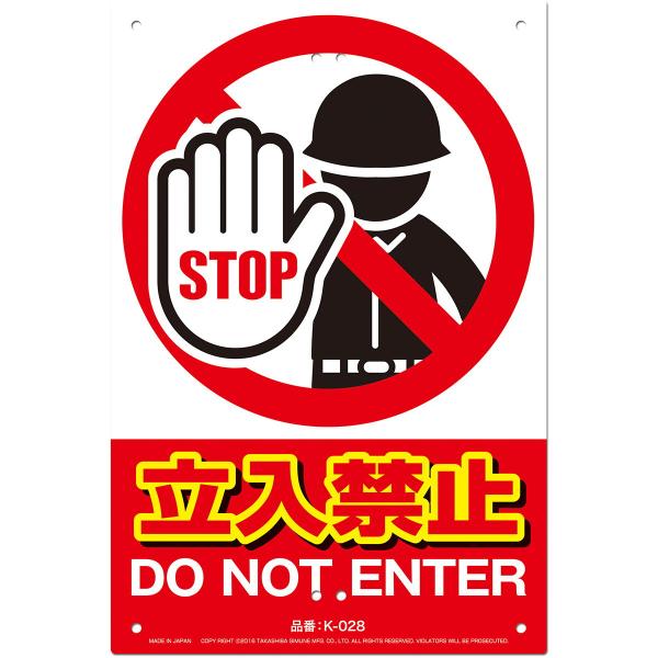 在庫状況：お取り寄せ/お届け：約1週間/◆あらゆる場所で活用できる安全標識。◆柔軟性のある独自素材なので、安全、安心。コンパクトで軽量、カラーコーンに取付簡単。◆支柱、足場、フェンス、柱、チェーンなど、あらゆる場所に取付できる。/[K028...