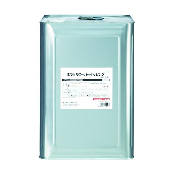 在庫状況：お取り寄せ/7日〜10日で出荷/◆ステンレス鋼、難削剤用切削剤。◆特にステンレス鋼には、抜群の効果を発揮します。◆軽切削から重切削まで、あらゆる機械工作に使用できます。/[S029スズキユシ]