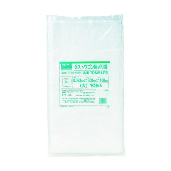 在庫状況：お取り寄せ/取引先在庫あり3日〜5日で出荷/※稀に黒点化した物が混ざりますが原料が酸化した物ですので使用上問題ありません。◆ダストワゴン用のポリ袋です。/[TDSWLPB]