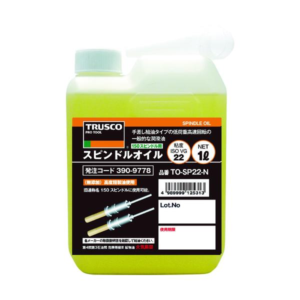 在庫状況：お取り寄せ/取引先在庫あり3日〜5日で出荷◆※危険物の品目：第4石油類◆高度精製油を使用しています。◆旧通称名 150スピンドルに使用可能です。/[TOSP22N]