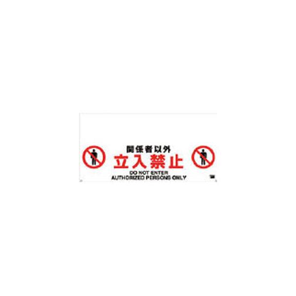 在庫状況：お取り寄せ/お届け：約2週間/◆ワンタッチで着脱可能です。◆作業現場の注意喚起。/[TRH1202トラスコ]