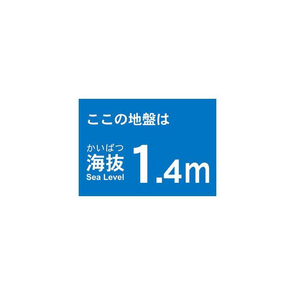 在庫状況：お取り寄せ/取引先在庫あり3日〜5日で出荷/※貼り付ける面のゴミ・油等を拭きとってください。◆屋内外使用可能です。/[TKBS14トラスコ]