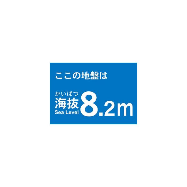 在庫状況：お取り寄せ/取引先在庫あり3日〜5日で出荷/※貼り付ける面のゴミ・油等を拭きとってください。◆屋内外使用可能です。/[TKBS82トラスコ]
