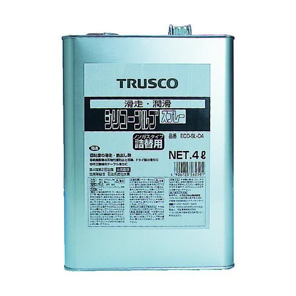 在庫状況：お取り寄せ/取引先在庫あり3日〜5日で出荷/◆低粘度シリコーンオイルのつや出し・滑走剤です。/[ECOSLC4]
