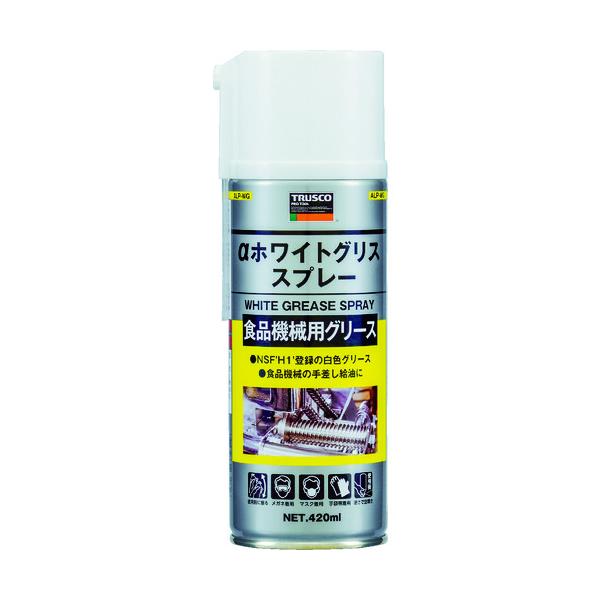 在庫状況：お取り寄せ/7日〜10日で出荷/※危険物の品目：第1石油類◆食品機械用グリススプレーです。◆狭い箇所への浸透力があり、蒸気、水への耐性もあります。/[ALPWGトラスコ]