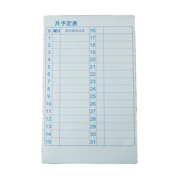 在庫状況：お取り寄せ/取引先在庫あり3日〜5日で出荷/※提供不可：SDS◆特殊加工フィルム仕様で、印刷してある罫線や文字は消えません。◆平面だけでなく、曲面にも吸着できます。◆マグネット付ですので、ロッカーやキャビネットなど、スチール板への...