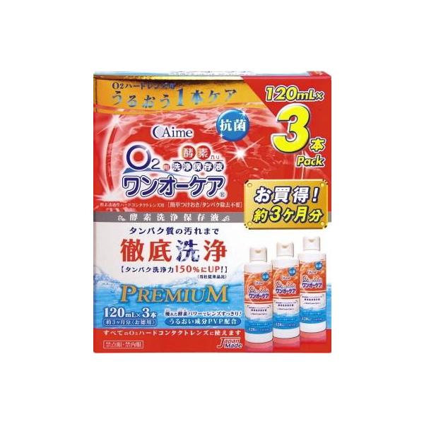 在庫状況：お取り寄せ/5日〜7日で出荷/※仕様及び外観は改良のため予告なく変更される場合がありますので、最新情報はメーカーページ等にてご確認ください。◆1本でO2ハードコンタクトレンズの洗浄と保存、タンパク除去までできます。◆毎日の煩わしい...
