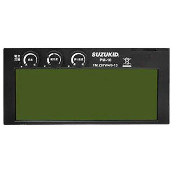 在庫状況：お取り寄せ/取引先在庫あり2日〜4日で出荷/◆手持ち面や被り面(一部例外あり)に搭載可能な、液晶式遮光式カートリッジ◆馴染みのある自然な見え方はそのままに、液晶式の遮光で作業効率UP◆3つの調整ダイヤルで、感度/遮光度/戻り速度 ...