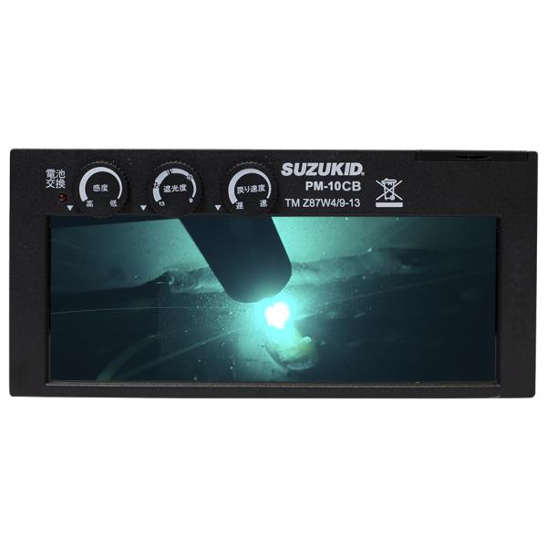 在庫状況：お取り寄せ/取引先在庫あり2日〜4日で出荷/◆黄色の光を抑え、まぶしさを軽減した鮮明な視界を確保しました◆感度・遮光度・戻り速度の調整が可能で、あらゆる現場に最適な作業条件を実現できる遮光度調整機能付き液晶カートリッジです◆JIS...