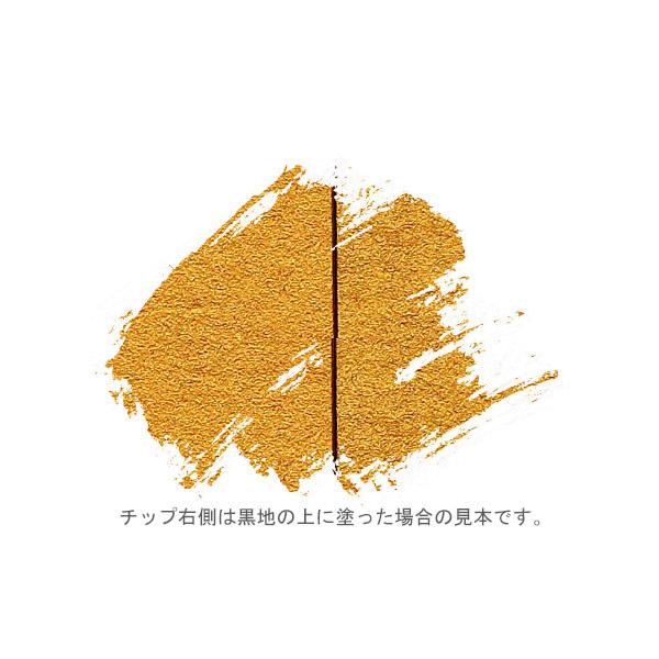 在庫状況：お取り寄せ/お届け：3〜4週間/※画像はイメージです。実際の商品とは異なる場合がございます。※色はパソコンの画面によって実際の色とは異なって見える場合があります。ターナー アクリルガッシュ(メタリックシリーズ) ゴールド オレンジ...