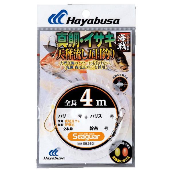 在庫状況：お取り寄せ/◆尾長グレの強引をしっかりと受け止めるパワーを備えた鈎＜鬼掛夜尾長グレ＞を先鈎に使用◆不意の大型真鯛に負けない万全の強度を発揮します/[SE263114]