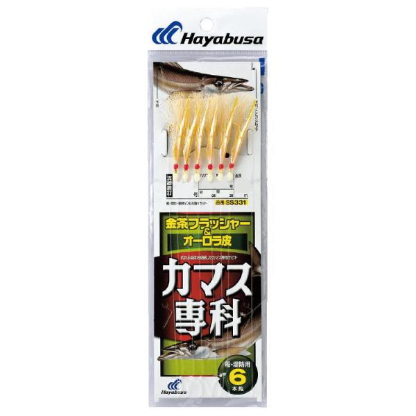 在庫状況：お取り寄せ/◆潮乗性能を追求した素材を採用◆妖しくきらめく反射光とやわらかくしなやかな動きが、小魚のような動きを再現し魚の本能を刺激します◆カマスの歯からハリスを守り、鈎掛かりの良さも約束する流線胴打鈎を採用/[SS331134]