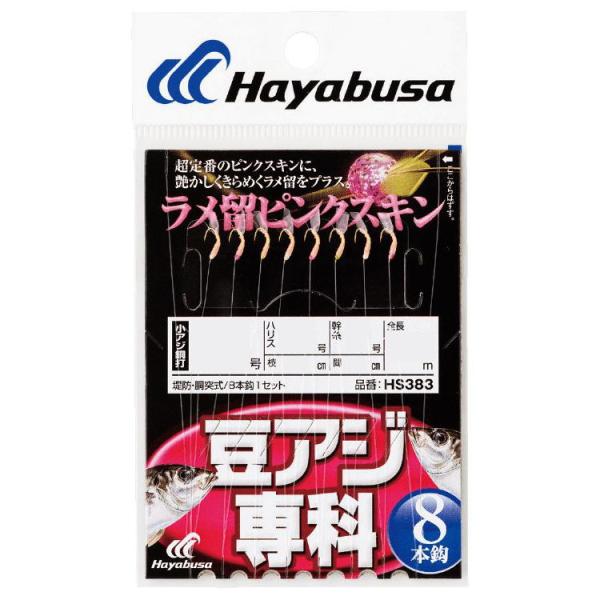在庫状況：お取り寄せ/◆超定番のピンクスキンに、艶かしくきらめくラメ留をプラス。/[HS383206]