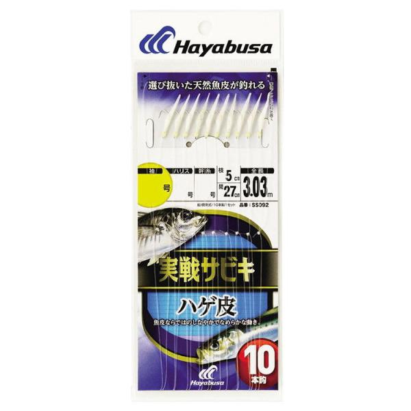 在庫状況：お取り寄せ/3日〜4日で出荷/◆魚皮ならではのしなやかでなめらかな動き。◆ハゲ皮ならではのしなやかさと艶かしい光沢感が、魚の食性を刺激し期待通りの釣果を約束します。/[SS09272]