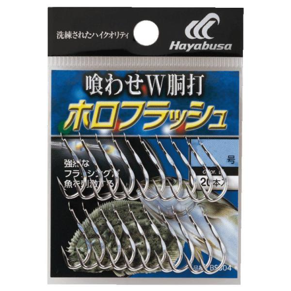 在庫状況：お取り寄せ/◆ダブルの胴打部分でホロのキラメキがパワーアップ◆強烈なフラッシングが魚を刺激する/[BS30412]