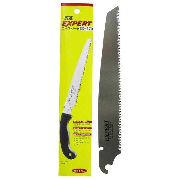 在庫状況：お取り寄せ/お届け：約1週間/◆替刃式鋸 剪定エキスパート(270cm)の替刃です。◆刃先にインパルス焼入れを施してあるため、刃の硬度・耐久力が驚異的に向上しました。◆剪定作業の他、仮枠等あらゆる用途に使用できます。/[EX270...