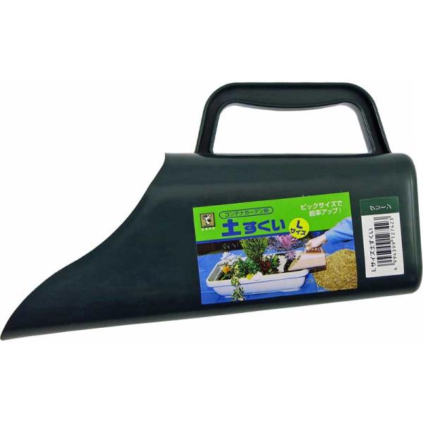 在庫状況：お取り寄せ/お届け：約1週間/◆コンテナガーデン用のプラスチック製土入れ。◆一般的な丸型と違い、口部分が角型(直線)なのでプランターの底部分にピッタリ形状。◆ビックサイズで能率アップ。持ち手つきで使い易い。/[12742ヤギミツ]