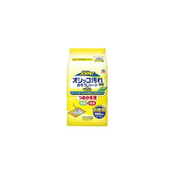 在庫状況：お取り寄せ/7日〜10日で出荷/※仕様及び外観は改良のため予告なく変更される場合がありますので、最新情報はメーカーページ等にてご確認ください。◆オシッコやウンチ汚れのおそうじはもちろん、ニオイもすっきり消臭。除菌までできます。◆洗...