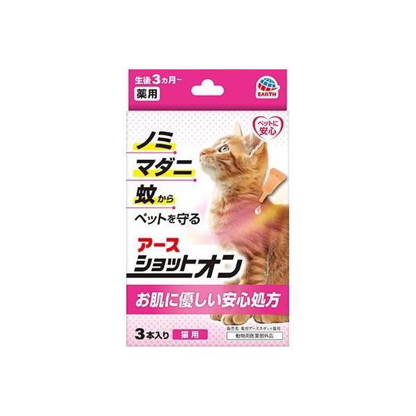 在庫状況：お取り寄せ/5日〜7日で出荷/※仕様やパッケージは、リニューアルなどの理由で変更になっている場合がございます。予めご了承下さい。※安全性確認済(すべての愛猫にトラブルが起こらないというわけではありません。)※使用の前に必ずパッチテ...