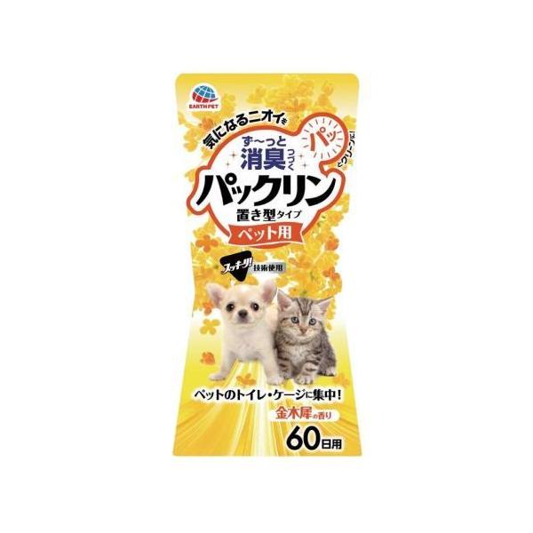在庫状況：お取り寄せ/5日〜7日で出荷/※仕様やパッケージは、リニューアルなどの理由で変更になっている場合がございます。予めご了承下さい。◆3種の消臭成分配合で、ペットのイヤなニオイをしっかり消臭。◆ペットがイヤがらない香料配合。◆驚きの(...