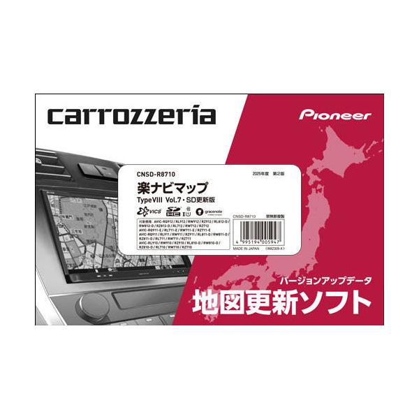 在庫状況：お取り寄せ//2025年12月 発売/【 ご購入後のお問い合わせ先につきまして 】初期不良判断・修理等のお問い合わせにつきまして(パイオニアお客様サポート)をご利用ください。https:/jpn.pioneer/ja/suppor...