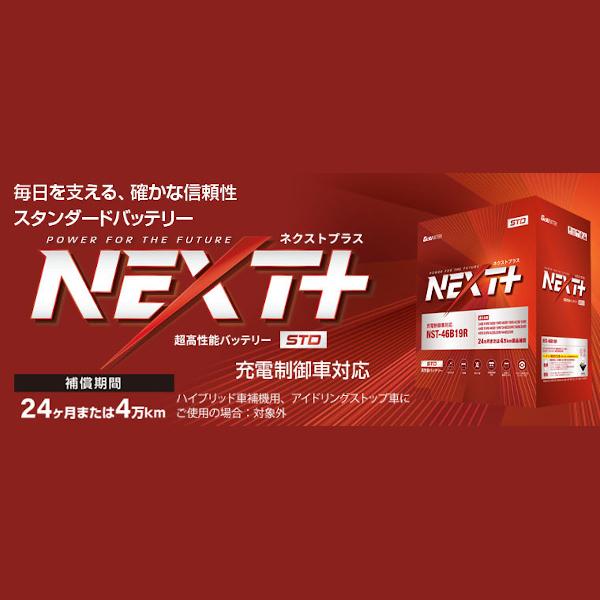 在庫状況：お取り寄せ/バッテリーをお求めの方へこちらの商品はメーカー及び取引先より直接商品を発送させて頂きます。　他の商品と一緒にお送りすることができませんので、こちらの商品のみお買い求めください。　バッテリー以外の商品を同時注文された場合...