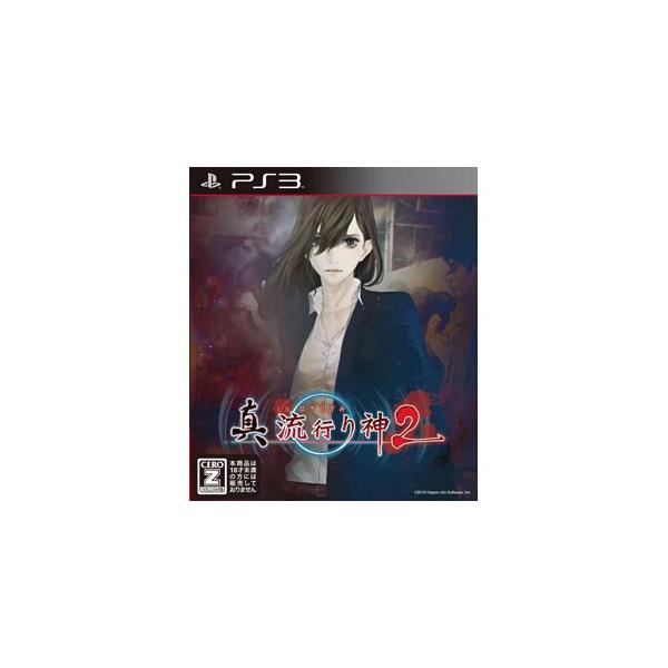 在庫状況：お取り寄せ/2016年07月 発売/(CERO区分_Z)※こちらのゲームは表現内容により、販売対象年齢が定められております。18歳未満の方のご購入はお断りしておりますので、あらかじめご了承ください。※ご注文に関しましては、おひとり...