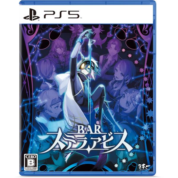 在庫状況：在庫あり/2024年02月 発売/※封入特典：デジタルミニサウンドトラックをダウンロードできるコードは終了しました。/孤独に耐えられないのなら、仲直りしようよ。このとっておきの一杯で。