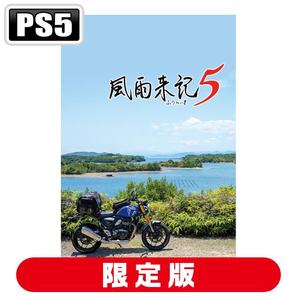 在庫状況：在庫僅少/2025年07月 発売/※掲載画像は開発中のものとなります。さあ、三重を旅しよう。