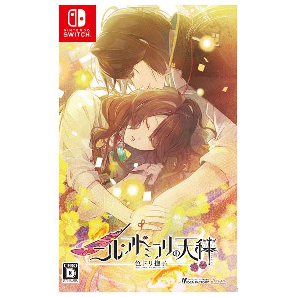 在庫状況：お取り寄せ/◆2018年09月 発売/※予約特典は終了いたしました。/少女ハ、揺ラギ、ウツロイ、恋色ドル