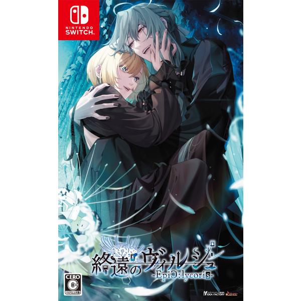 在庫状況：在庫僅少/◆2023年09月 発売/※外付特典：ドラマCD(喫茶アルペシェールの一幕)付は終了しました。/――これは永遠の救済へ向かう物語。