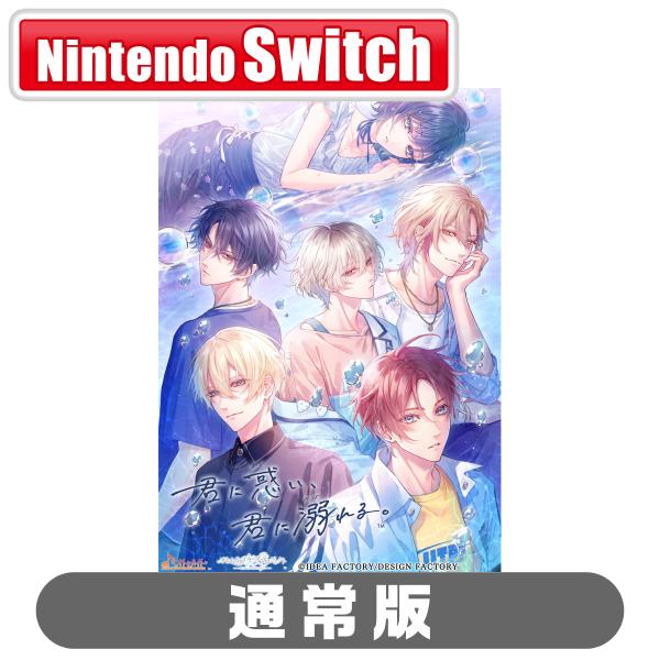 【発売日：2026年07月30日】予約受付中/2026年07月30日 発売予定/※デジタル特典(Joshinオリジナル)：デジタル壁紙(DL期限：2026年9月6日)※封入特典：デジタルボイスドラマ『彼女の睡眠不足を解消しようの会』/※一回...