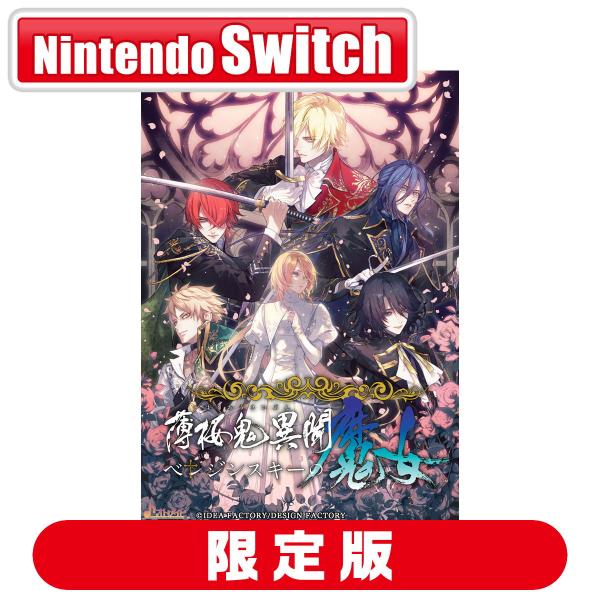 【発売日：2026年08月27日】予約受付中/2026年08月27日 発売予定/※デジタル特典(Joshinオリジナル)：デジタル壁紙(DL期限：2026年10月4日)※封入特典：デジタルボイスドラマ 『prequel 〜前日譚〜』/※一回...